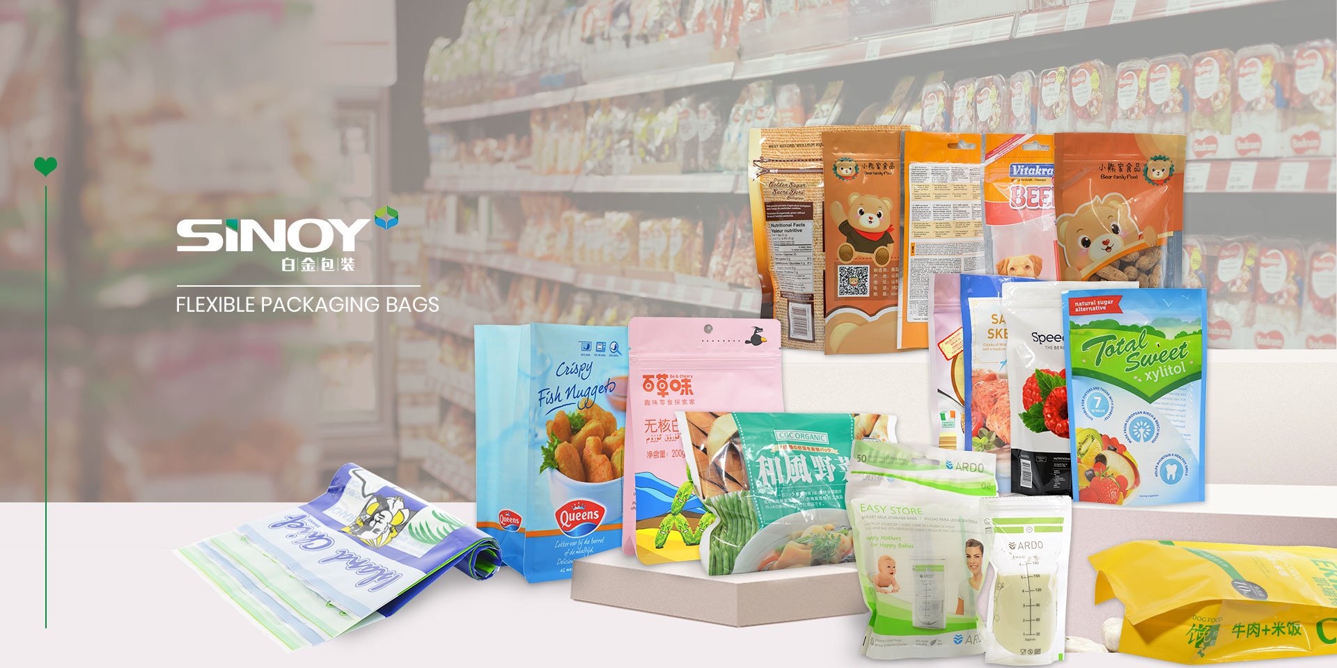 Qingdao Sinoy Packaging Co., Ltd.|flexible packaging bags supplier